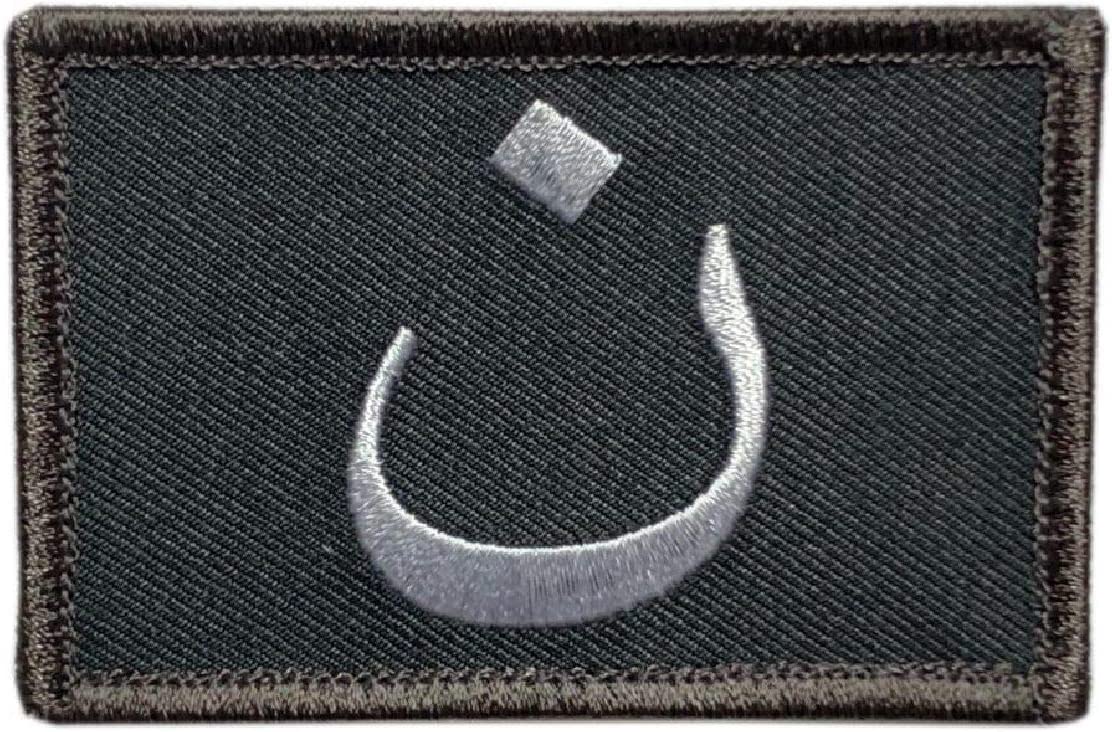 Anti-ISIS Nazarene Patch ["Hook" Fastener - M10] – MILTACUSA